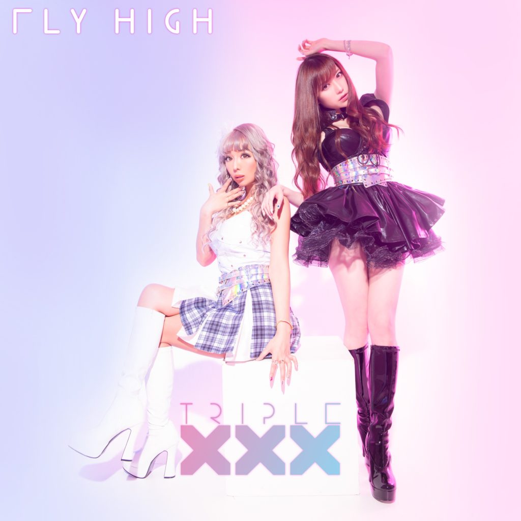 EIICHI SAEKI OFFICIAL WEBSITE/佐伯 栄一 » TripleX Single「Fly high」
